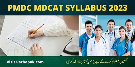 Ppsc One Paper Mcqs Syllabus 2024 Updated
