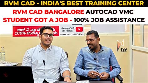 RVM CAD Bangalore Student Got A Job Autocad VMC CAD Design CNC