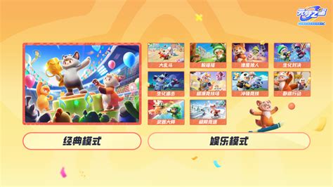 【手機遊戲】我從來沒見過騰訊今天的樣子 3樓貓