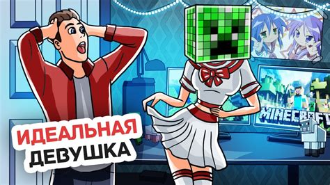 Я Влюбился в Девушку Моего Брата но Она Оказалась Сумасшедшей YouTube