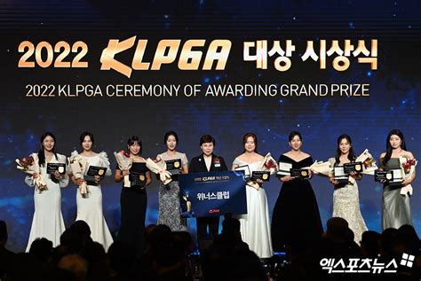 Klpga 위너스클럽 주인공들 포토
