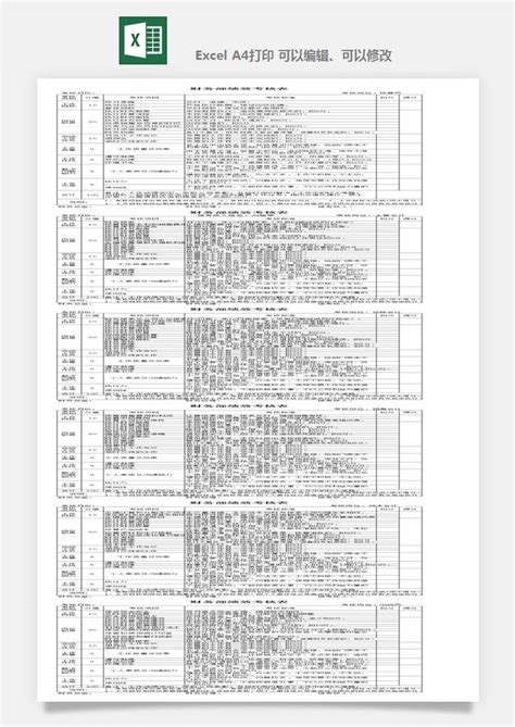 公司员工部门绩效考核表试用期kpi月度统计管理excel表格模板素材下载 免费公司员工部门绩效考核表试用期kpi月度统计管理excel表格模板素材下载 菜鸟图库