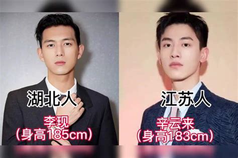 10位湖北与江苏男明星对比你们觉得哪一边的气质颜值更胜一筹
