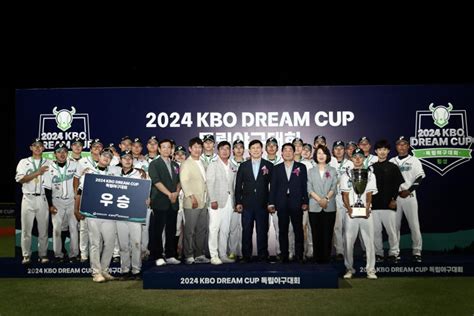 국해성·문성현·신준우 참가…2025 Kbo 드림컵 독립야구대회 23일 강원도 횡성서 개막