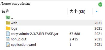 Github Lakernote Easy Admin Springboot Mybatiplus Layui Snaker Mysql