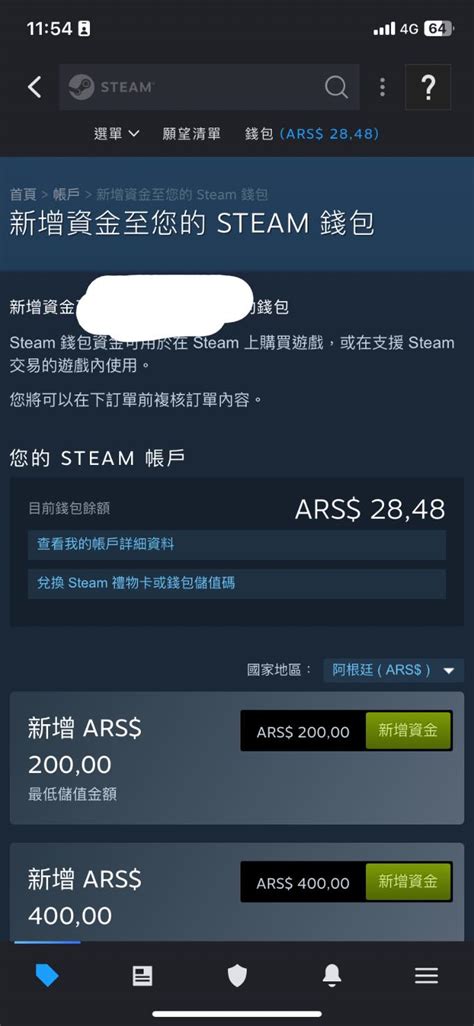 免費 steam 遊戲 中文台灣討論區 為什麼我不能更改地區 facebook