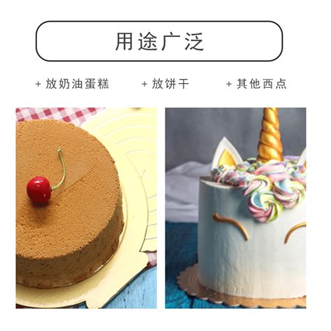 金色蛋糕垫圆形生日芝士蛋糕底托点心小慕斯垫6 8 10寸硬纸垫 虎窝淘
