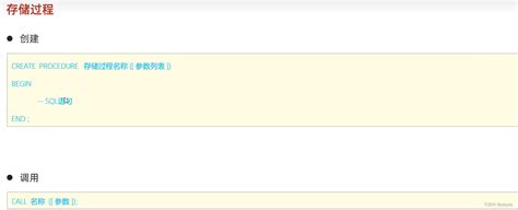 直接拿下mysql 视图存储过程触发器篇进阶版 Csdn博客