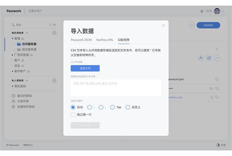 Passwork Software Officially Authorized Genuine Software Platform