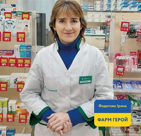 24 лютого залишила дітей з бабусею і пішла на роботу ФармГерой з