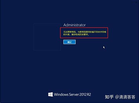 Vmware虚拟机安装windows Server 2012 R2 知乎