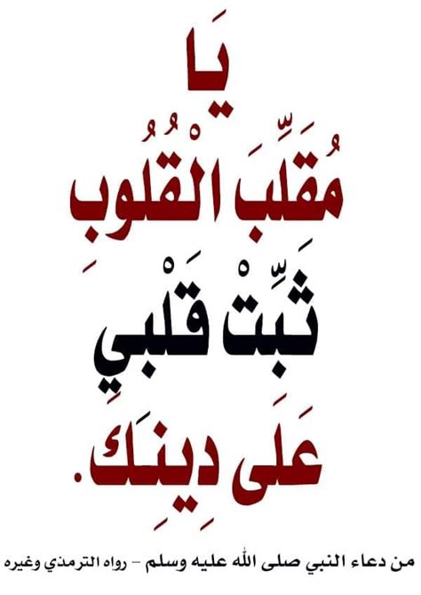 اتقوا الله وكونوا مع الصادقين ٢