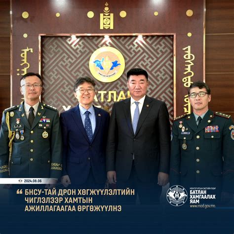 БНСУ ТАЙ ДРОН ХӨГЖҮҮЛЭЛТИЙН ЧИГЛЭЛЭЭР ХАМТЫН АЖИЛЛАГААГАА ӨРГӨЖҮҮЛНЭ 📍