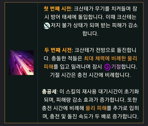 스킬셋 진짜 지랄이네 롤 개병신게임 롤 리그 오브 레전드 에펨코리아