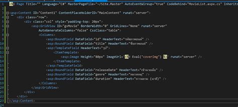 Aspnet Web Forms Workshop02 การ Select ข้อมูลจาก Database แสดงตาราง
