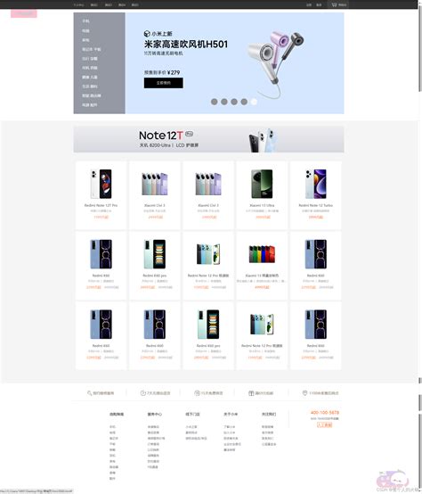 Html5css3实现小米商城和购物车（课程设计大作业）htmlcssjs可以完成购物车功能吗 Csdn博客