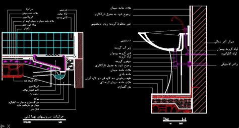 سایر موضوعات و نقشه ها دتایل و جزییات اتوکد سرویس بهداشتی ایرانی شامل توالت ایرانی ، روشویی ایرانی