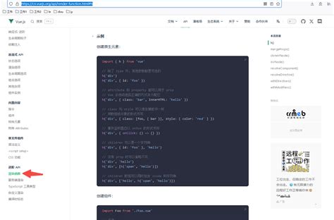 Vue3 Definecomponent 渲染函数h 全局注册 Csdn博客