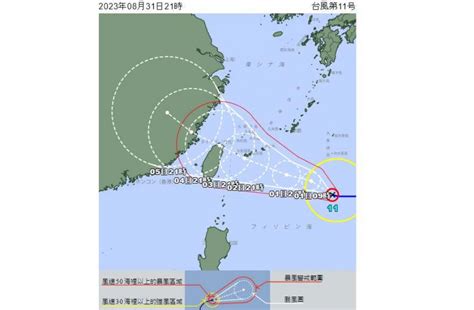 海葵路徑南修成「西北颱」影響台灣 日本氣象廳預測路線：直撲台北 生活 Ctwant