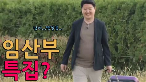 여자들은 무슨 죄 너드남 특집 남자들의 첫인상 [나는솔로24기] Youtube