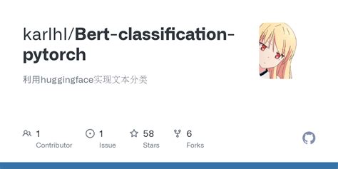 Bert Classification Pytorch Demo Py At Main Karlhl Bert