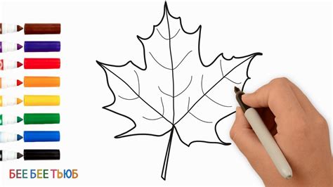 Как Рисовать Осенний Кленовый Лист Рисование и Раскраска Маркерами Crayola и Глиттером для