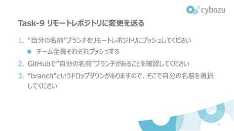 2018 05b Git／github演習 2018 05b Git And Github Exercise Speaker Deck