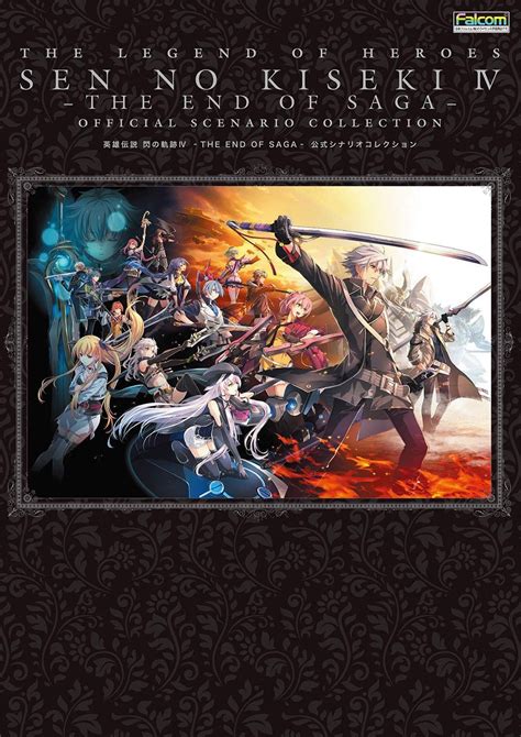 legend of heroes sen no kiseki iv the end of saga official scenario collection art and