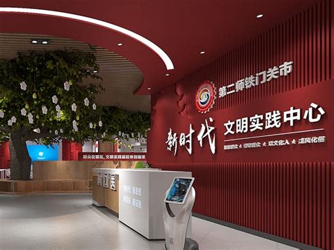 新疆库尔勒、第二师铁门关市新时代文明实践中心时差设计 站酷zcool