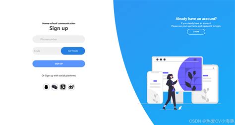 登陆注册页面（巨巨巨好看！）vue好看的登录页面 Csdn博客