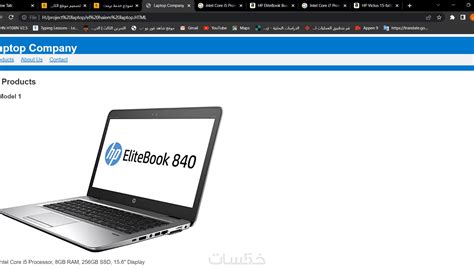 تصميم موقع الكترونى احترافى بلغةhtmlوcssمتوافق مع كل الاجهزة خمسات