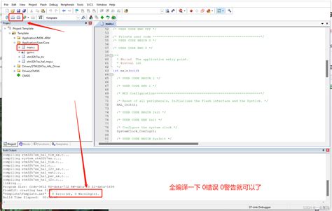 stm32h7系列教程（1）新建一个工程 stm32h7新建keil工程 csdn博客