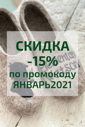 Купить валяные тапочки | Продажа валяных тапок в Москве | Купить ...