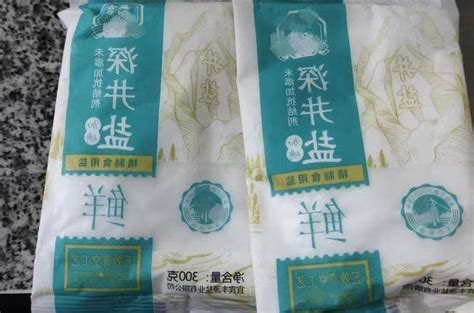 买食用盐时究竟该选海盐还是精盐呢区别用途非常大千万别乱买 6park