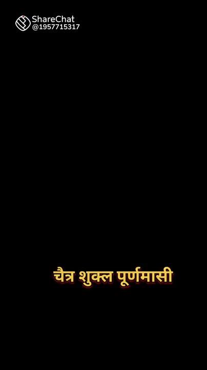 satya pal singh gautam sheel on linkedin कल चैत्र शुक्ल पक्ष पूर्णिमा