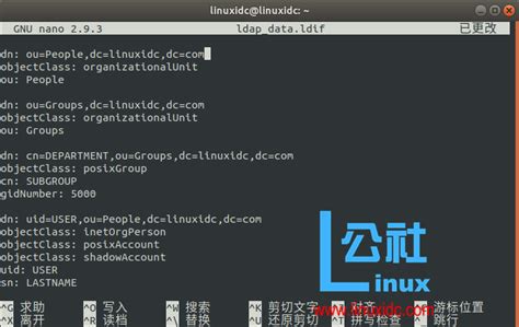 如何在ubuntu 1804上安装openldap 腾讯云开发者社区 腾讯云 如何在ubuntu 1804上安装openldap 腾讯云开发者社区 腾讯云