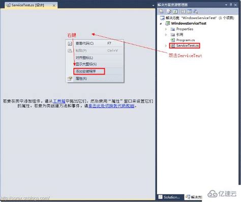 c 怎么编写windows服务程序 编程语言 亿速云