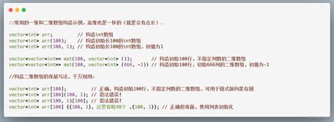C Stl精通之旅：向量、集合与映射等容器详解c 向量 集合 Csdn博客