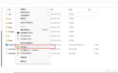 Hbuilderx配置git插件并导入项目和上传代码wx615ab2c06bcaf的技术博客51cto博客