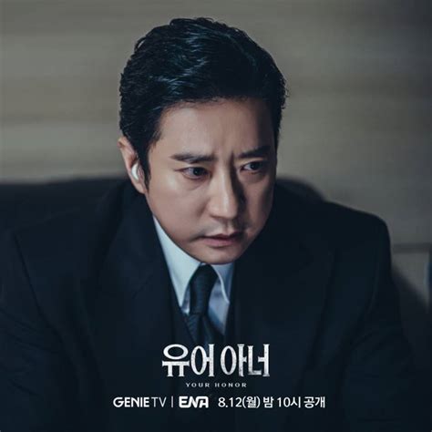더쿠 포스 장난 아닌 유어 아너 대본 리딩 비하인드 컷