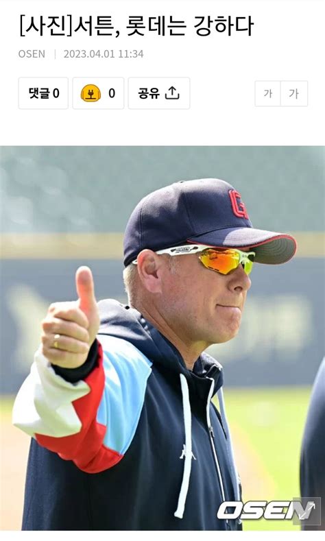 블라인드 스포츠 DTD