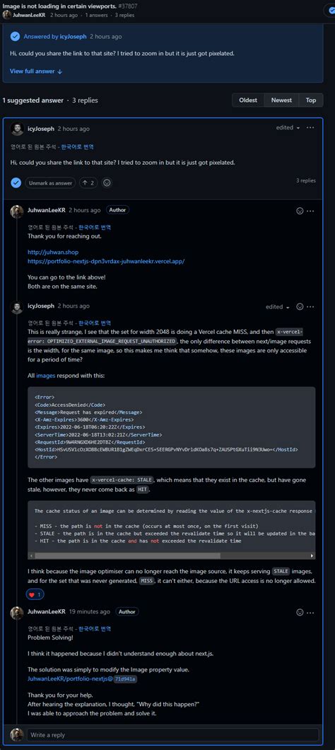 Nextjs Image 태그를 사용할때 특정 뷰포트에서 로드가 안되던 문제 Nextjs Image 태그를 사용할때 특정 뷰포트에서 로드가 안되던 문제