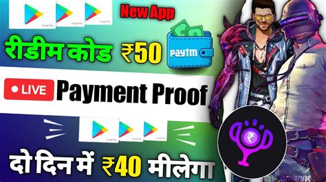 Rewardbuddy App Payment Proof Rewardbuddy App Coins Trick Rewardbuddy App Unlimited Trick