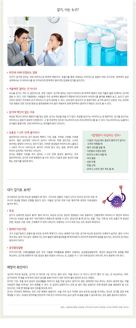 건강in 2월호 Magazine