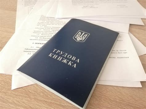 Трудовая книжка как ее восстановить как оформить пенсию без трудовой книги Экономика