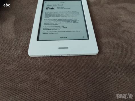 електронна книга Kobo Touch четец за книги Кобо в Електронни четци в гр София Id39719843