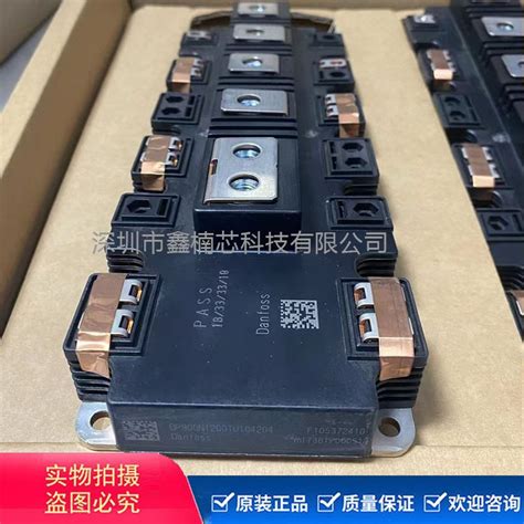 Dp900n1200tu104204 Igbt模块 Danfoss 封装module 批次10 产品关键词 Dp900n1200tu104204模块