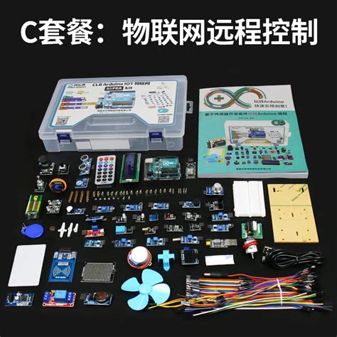 Arduino Uno R3物联网入门套件 创乐博官方网站