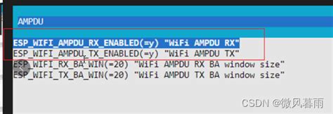 基于乐鑫esp32s3通信性能异常排查思路esp32 Ampdu Csdn博客