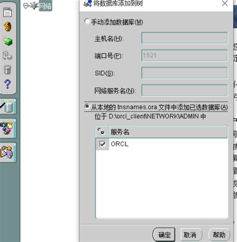 win10 64位下oracle10g安装 win10安装oracle10g csdn博客